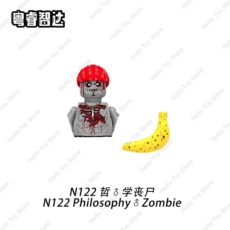 Фигурка зомби N122 с бананом