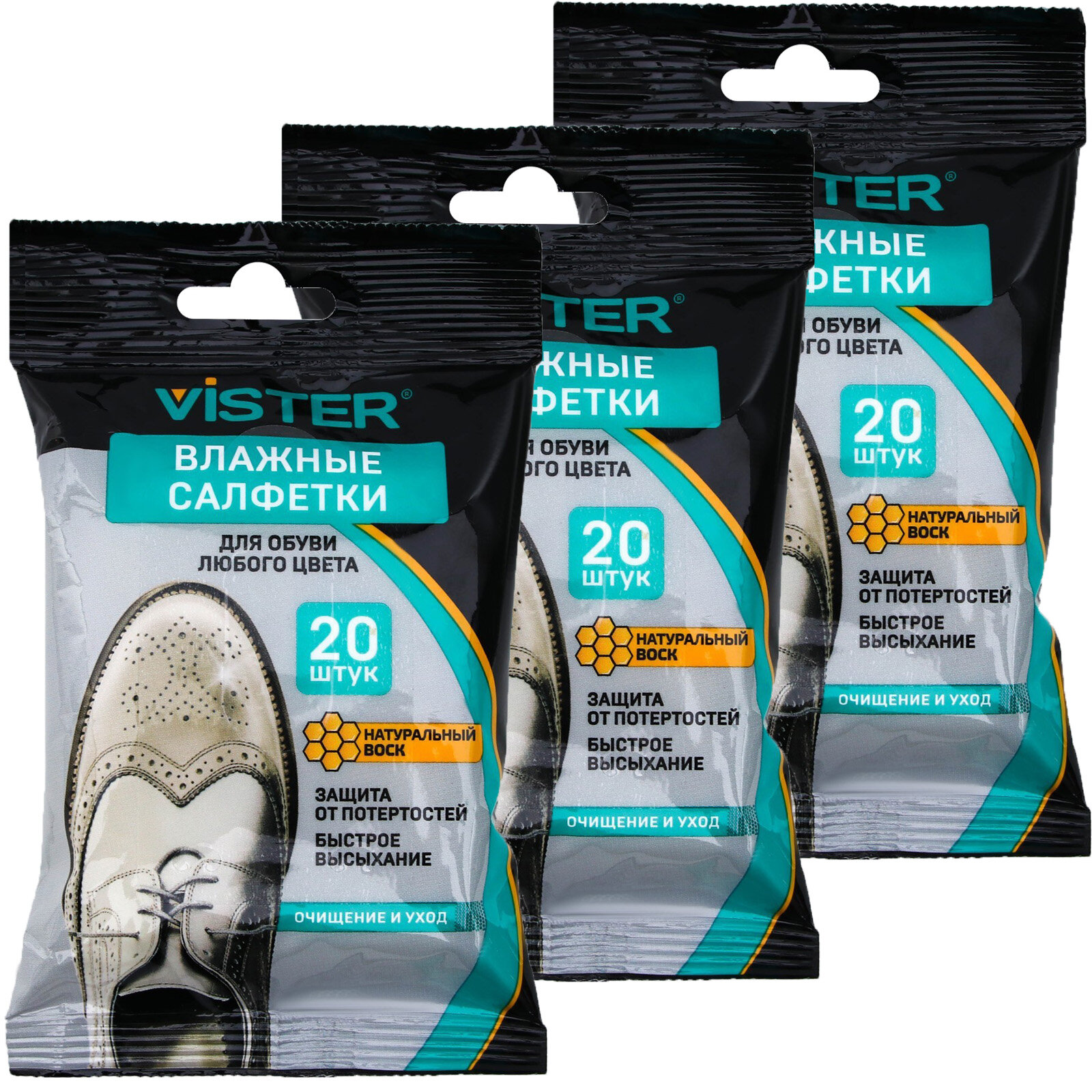 VISTER Влажные салфетки с натуральным воском для обуви любого цвета 2 в 1 "Очищение и уход", 20 салфеток х 3 шт