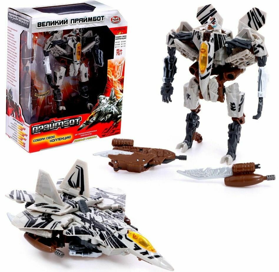 Игрушка-трансформер Play Smart Великий праймбот - Десептикон Истребитель