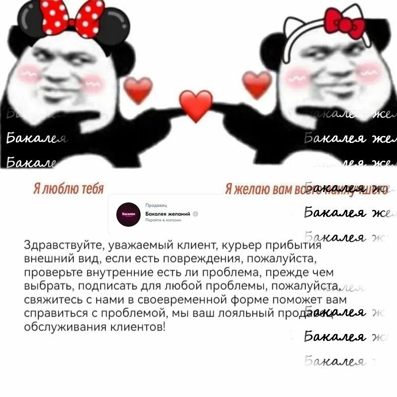 Прочие аксессуары и комплектующие для судов