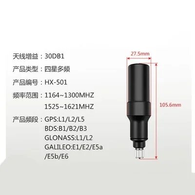 GNSS Helix Антенна HX-901 HX-501 GPS L1 L2 L5 ГЛОНАСС GALILEO Для RTK БПЛА ГИЗ survey интеллектуальное вождение Замена CHX602A CH7609A