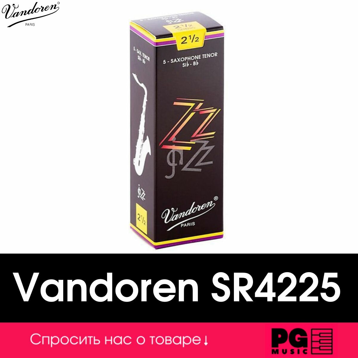Трости для саксофона Тенор Vandoren SR4225