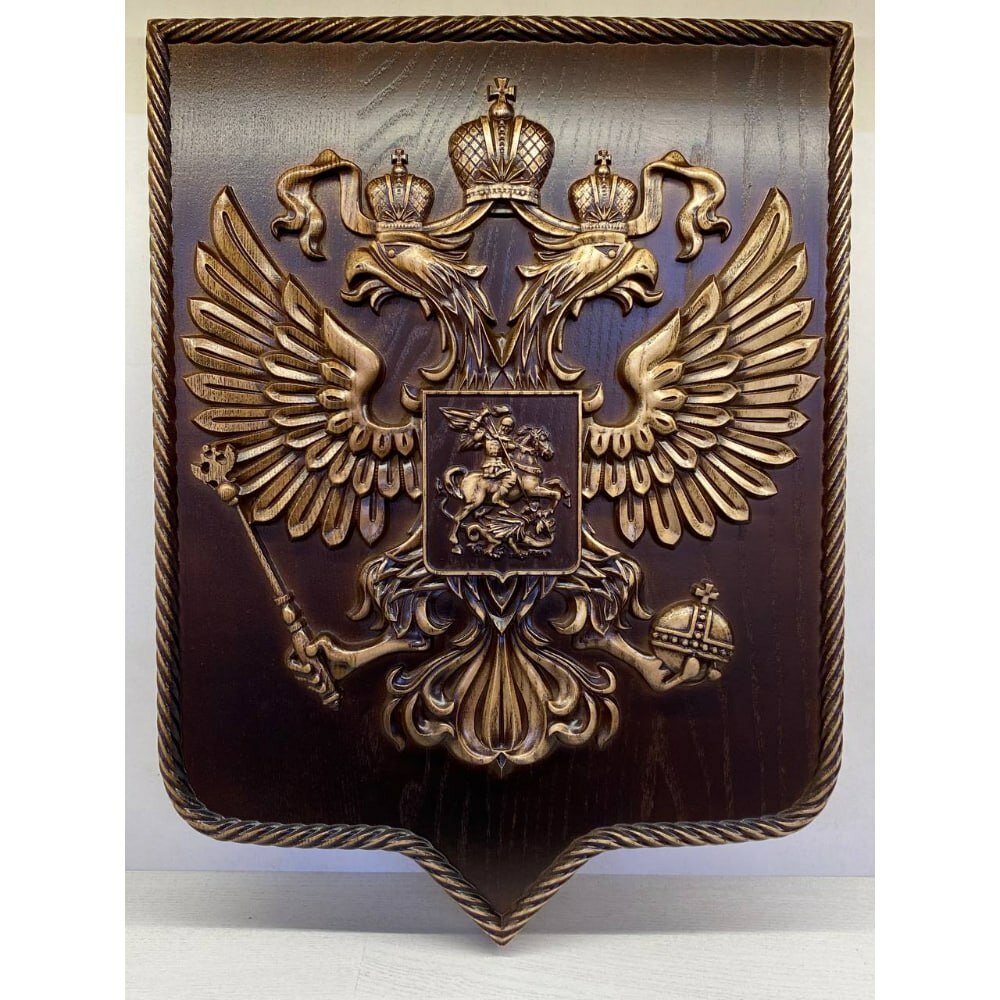 Герб РФ из дерева резной / 48х64 см