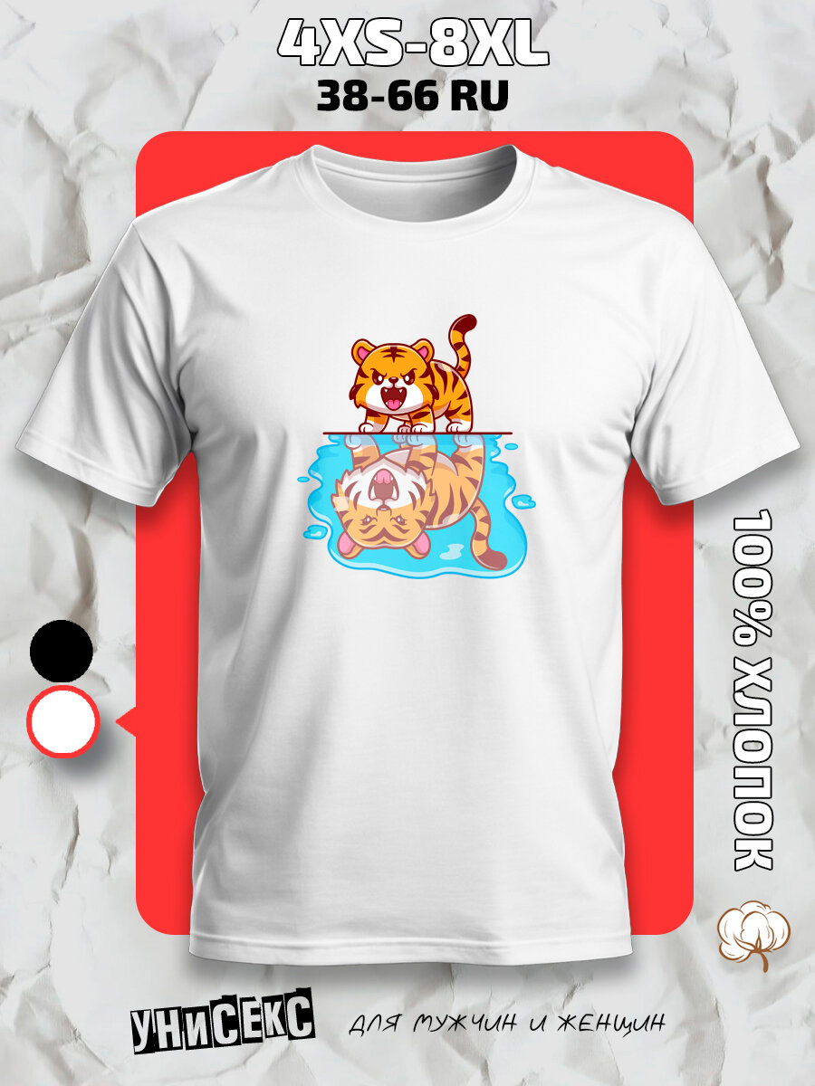 Футболка с принтом тигром