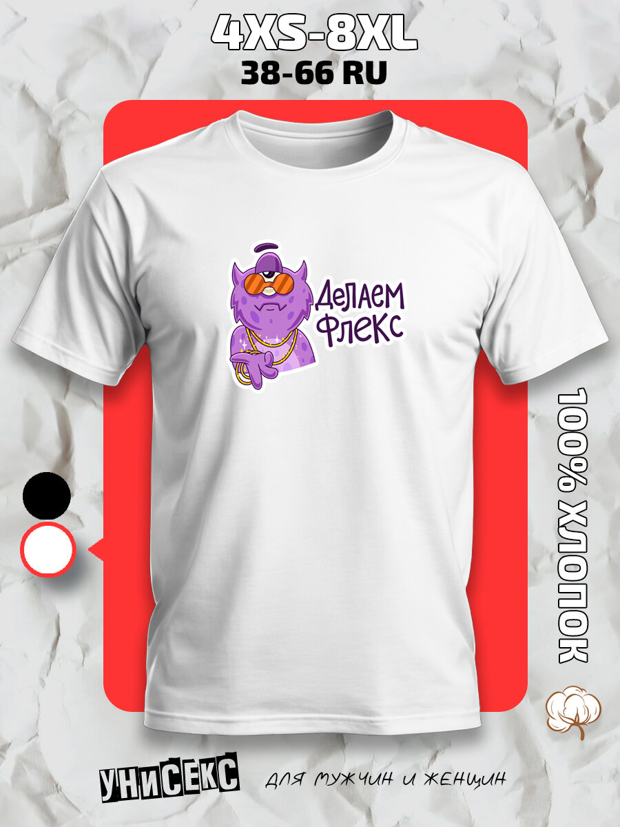 Футболка с принтом монстр Boom и надпись