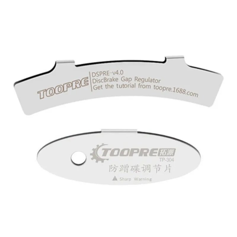 Регулятор зазора тормозных дисков TOOPRE DS-PRE-V4.0