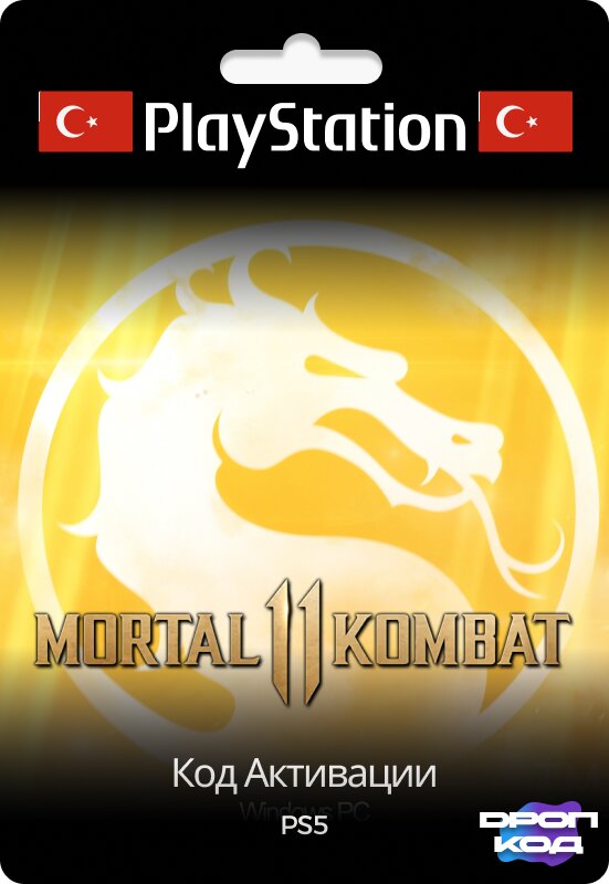 Mortal Kombat 11 Ultimate PS5 PS4 [Цифровая версия, регион Турция]