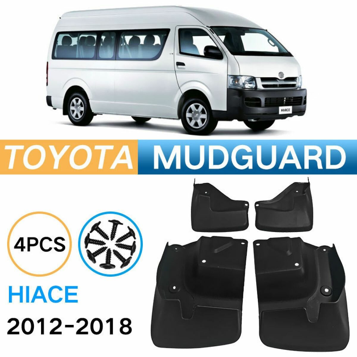 Брызговики, арт. Toyota Hiace 2012-2018, 4 шт.