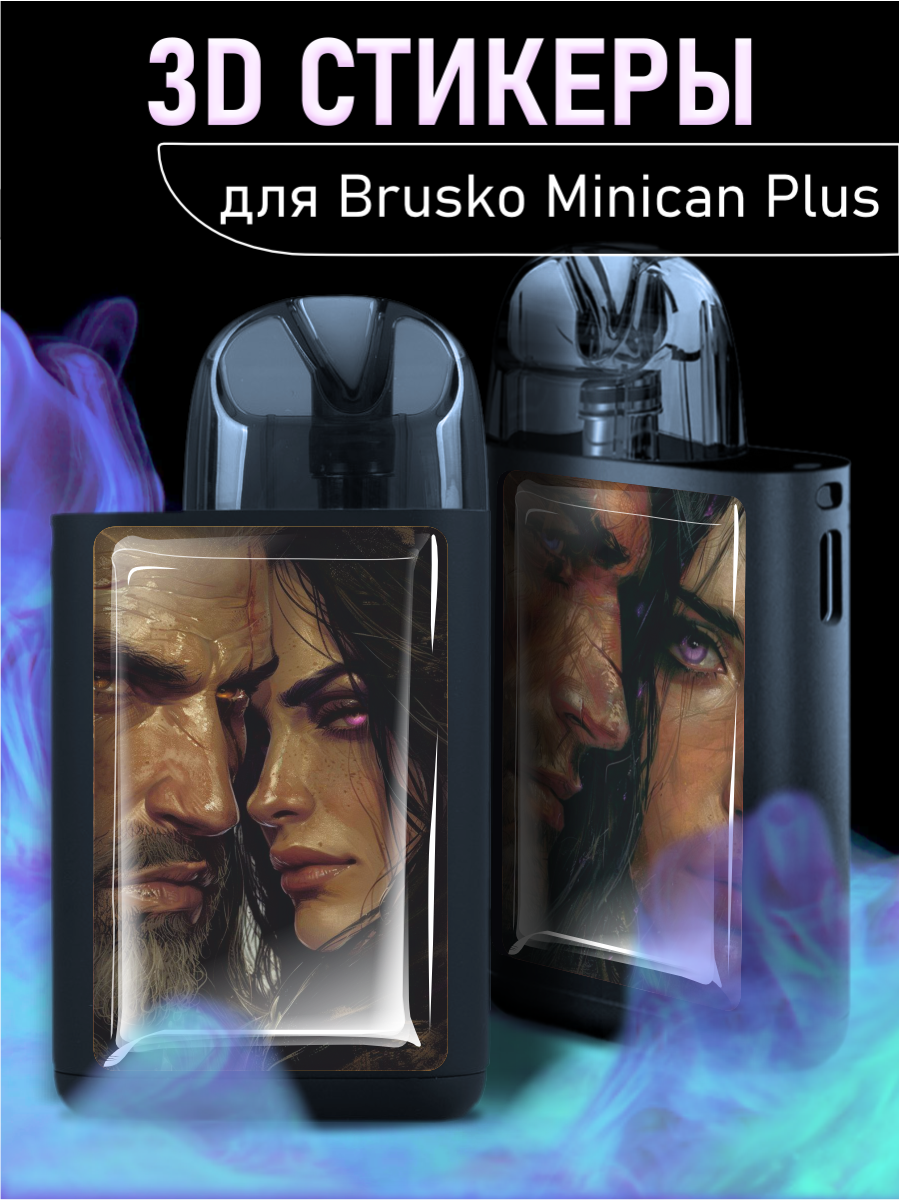 Наклейки 3D стикеры BRUSKO The Witcher