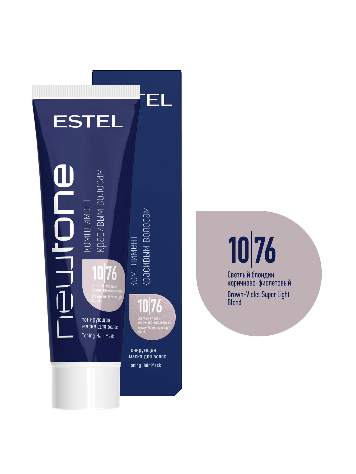 ESTEL Newtone Маска для волос оттенок 10/76 Светлый Блондин коричнево-фиолетовый, 60 г, 60 мл, туба
