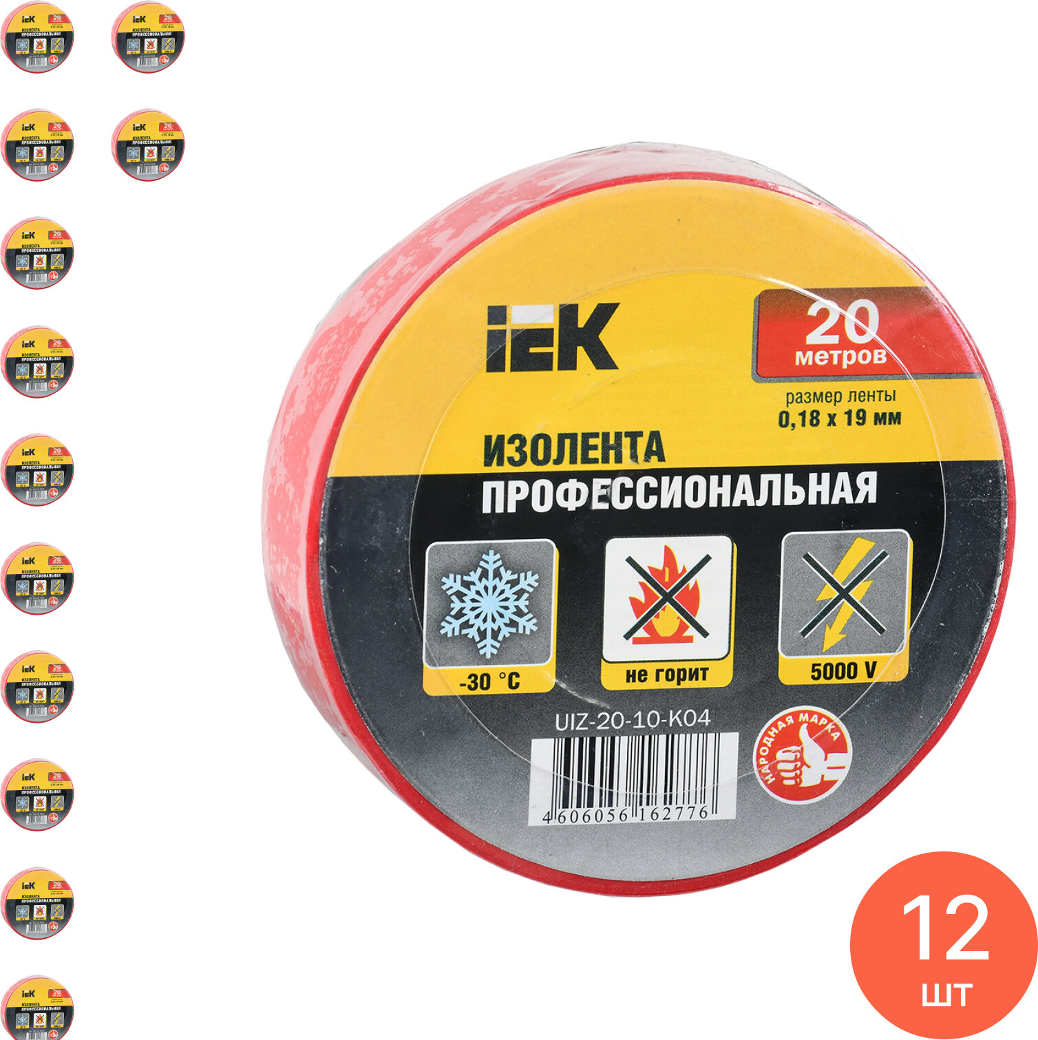 Изолента ПВХ IEK / ИЭК 0.18х19мм, красная 20м, UIZ-20-10-K04 / защитная лента (комплект из 12 шт)