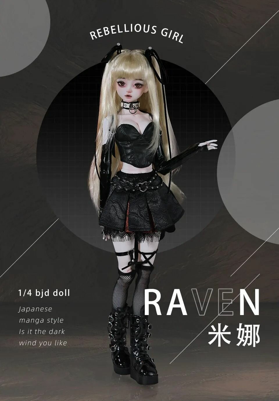 BwithUSky Raven Bjd 1/4 Huagao обнаженная кукла с нормальной кожей, без макияжа, без аксессуаров