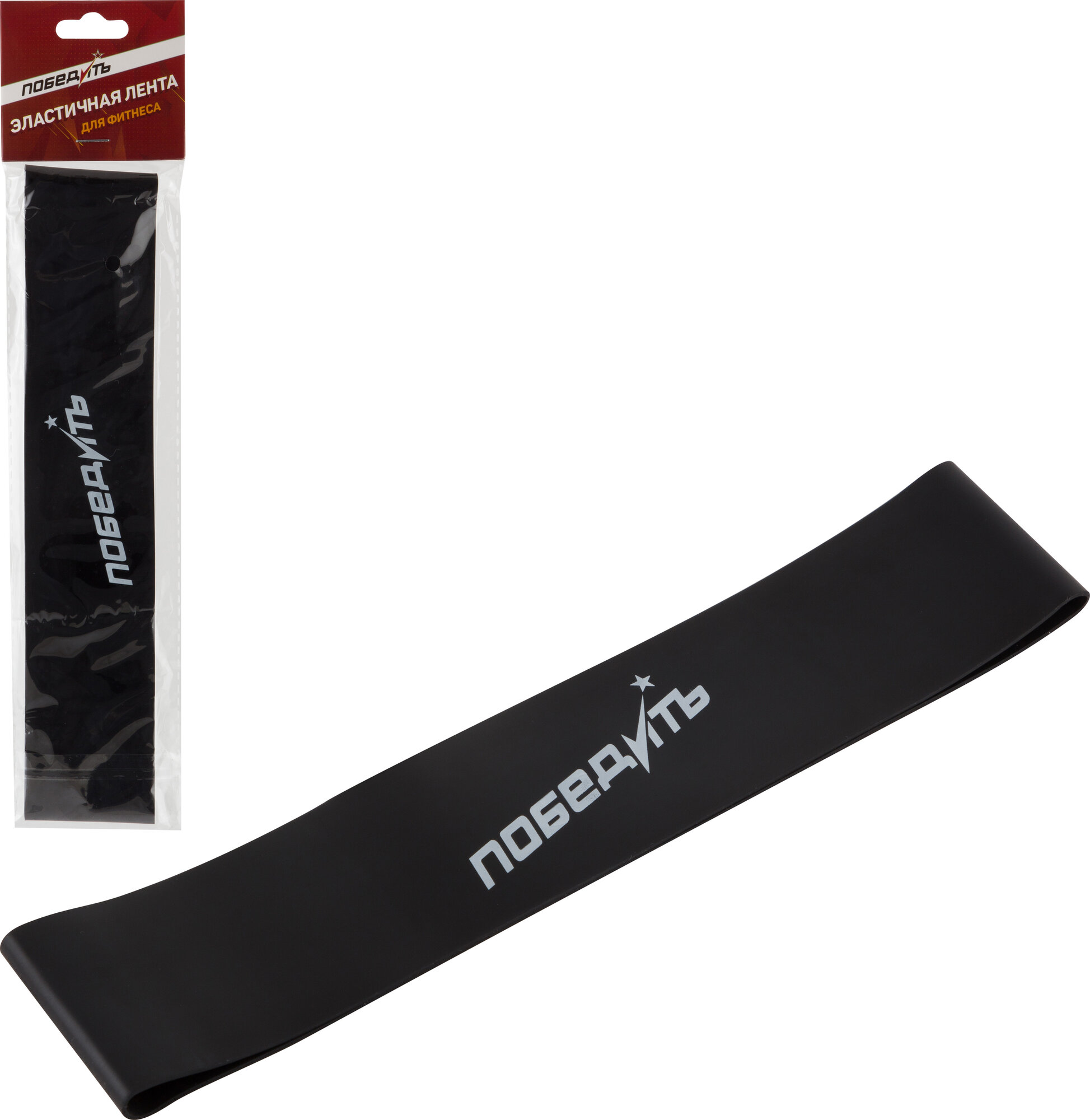 Резинка для фитнеса ELB-5, 50 см, нагрузка 14.5 кг, цвет черный