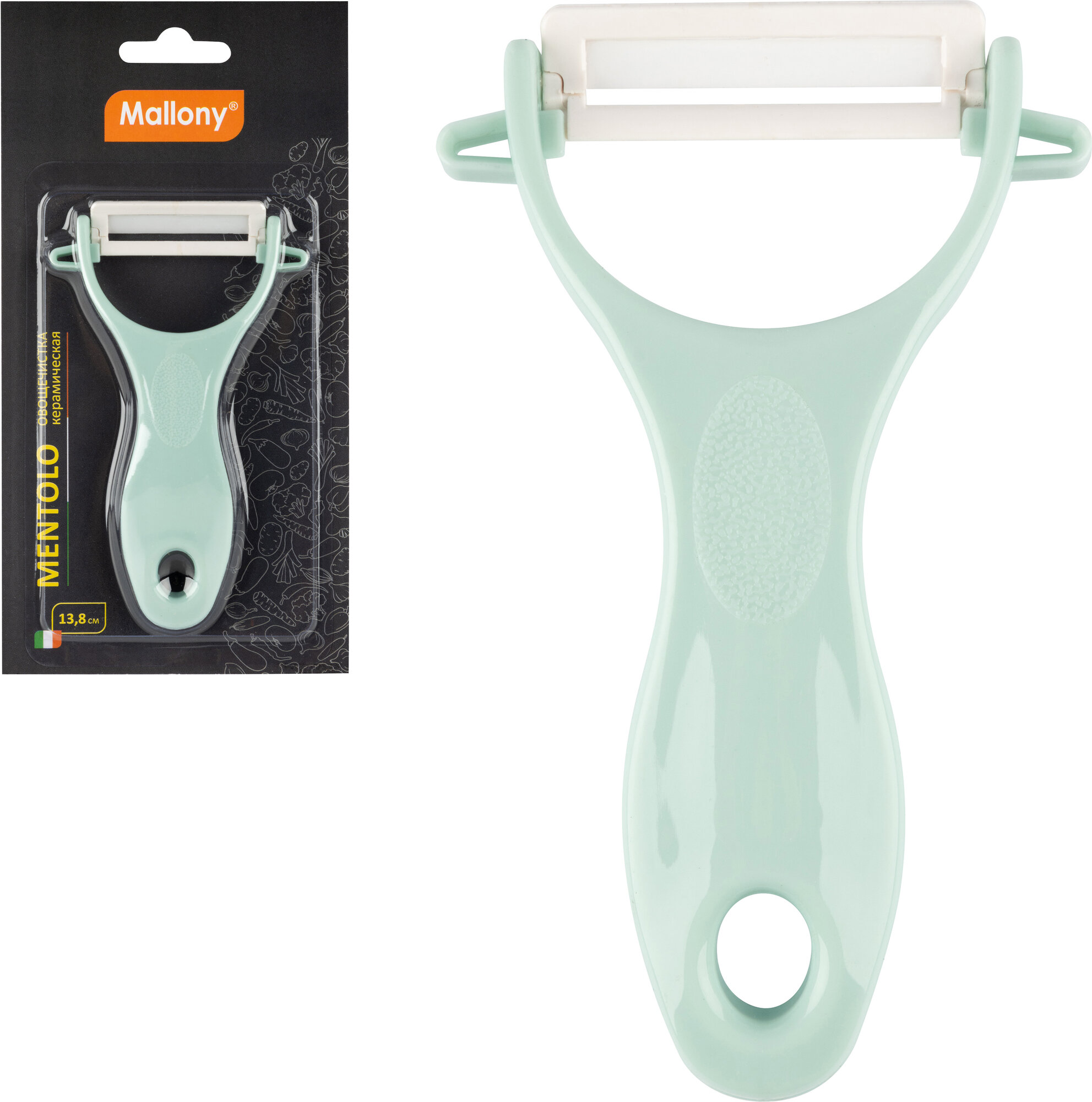 Овощечистка керамическая MENTOLO