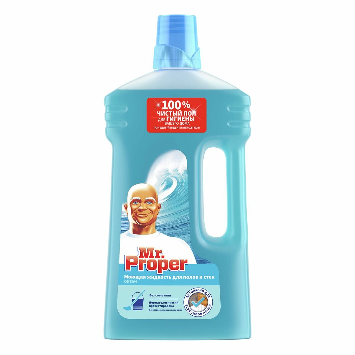 Средство для мытья полов Mr.Proper "Океан", 1л (81519417), 12шт.