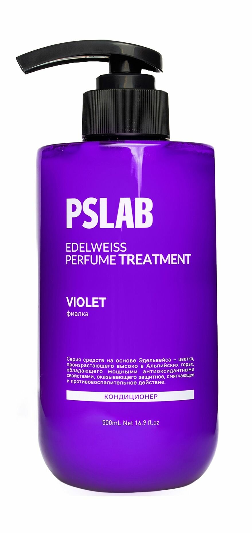 PS.LAB Кондиционер для сухих и ослабленных волос увлажняющий, 500 мл