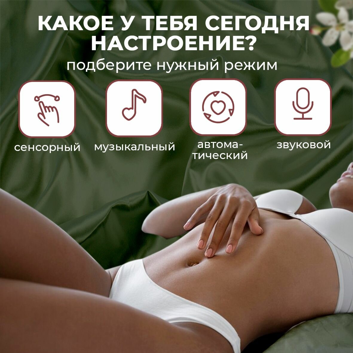 Виброяйцо — фото 1