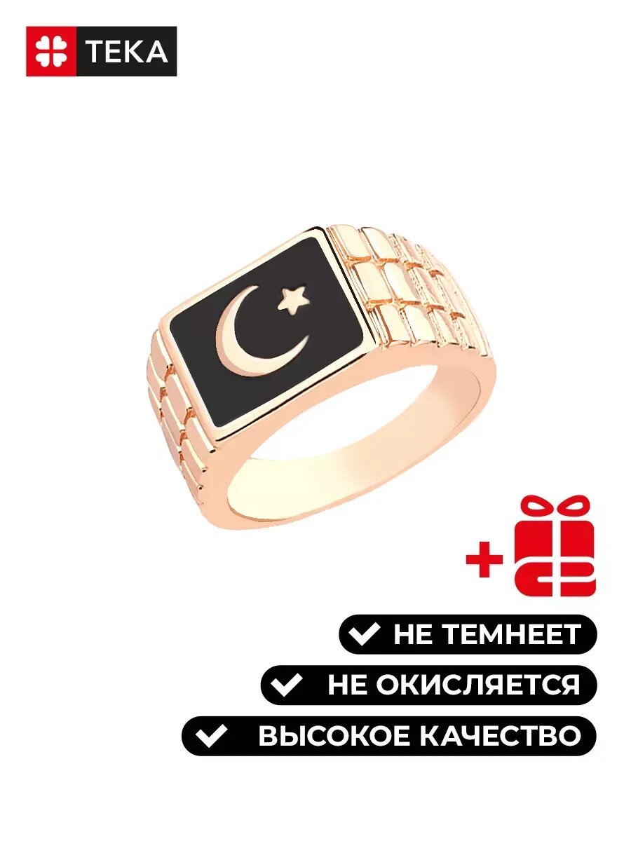 Печатка