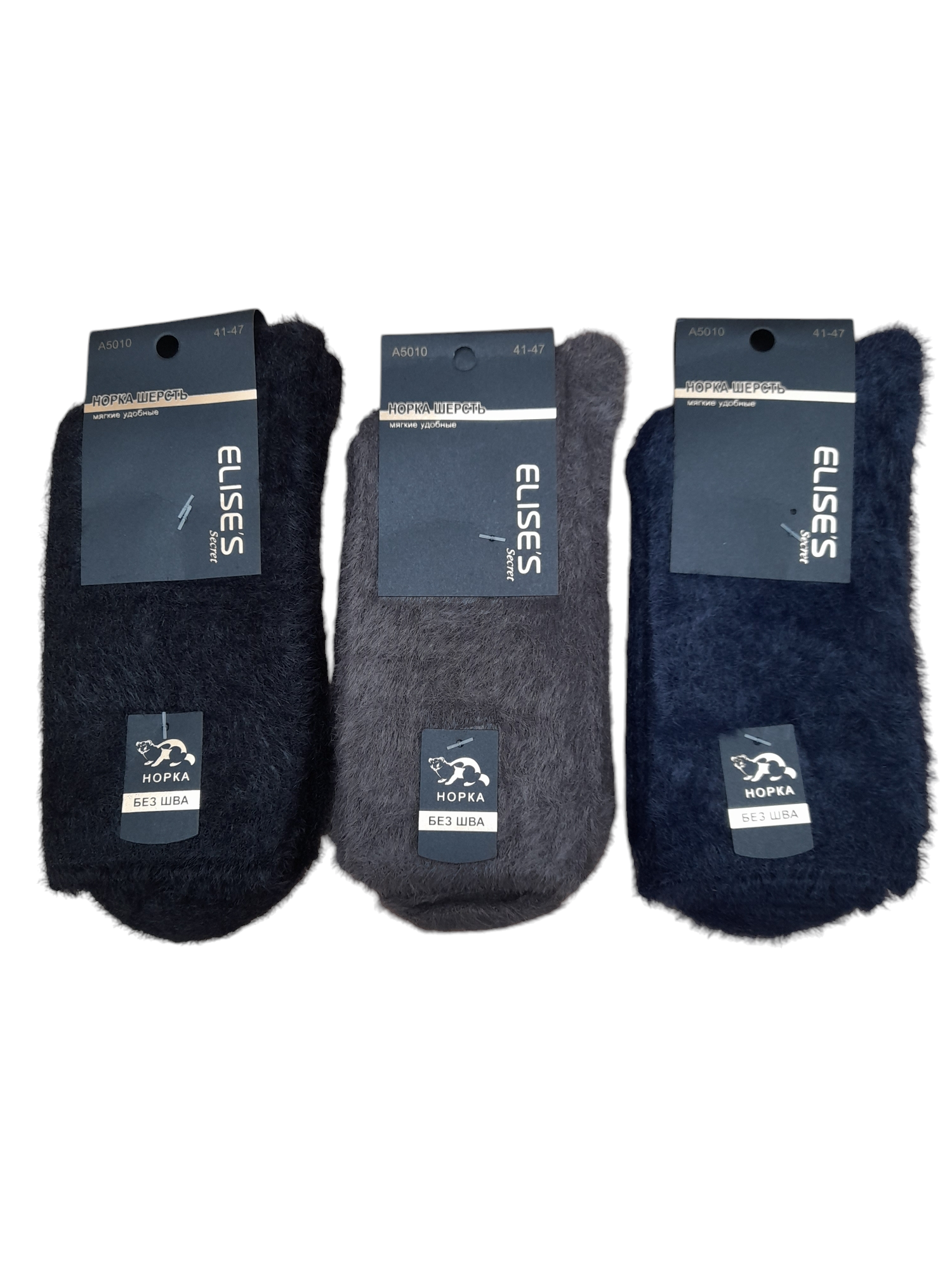 Носки , комплект
