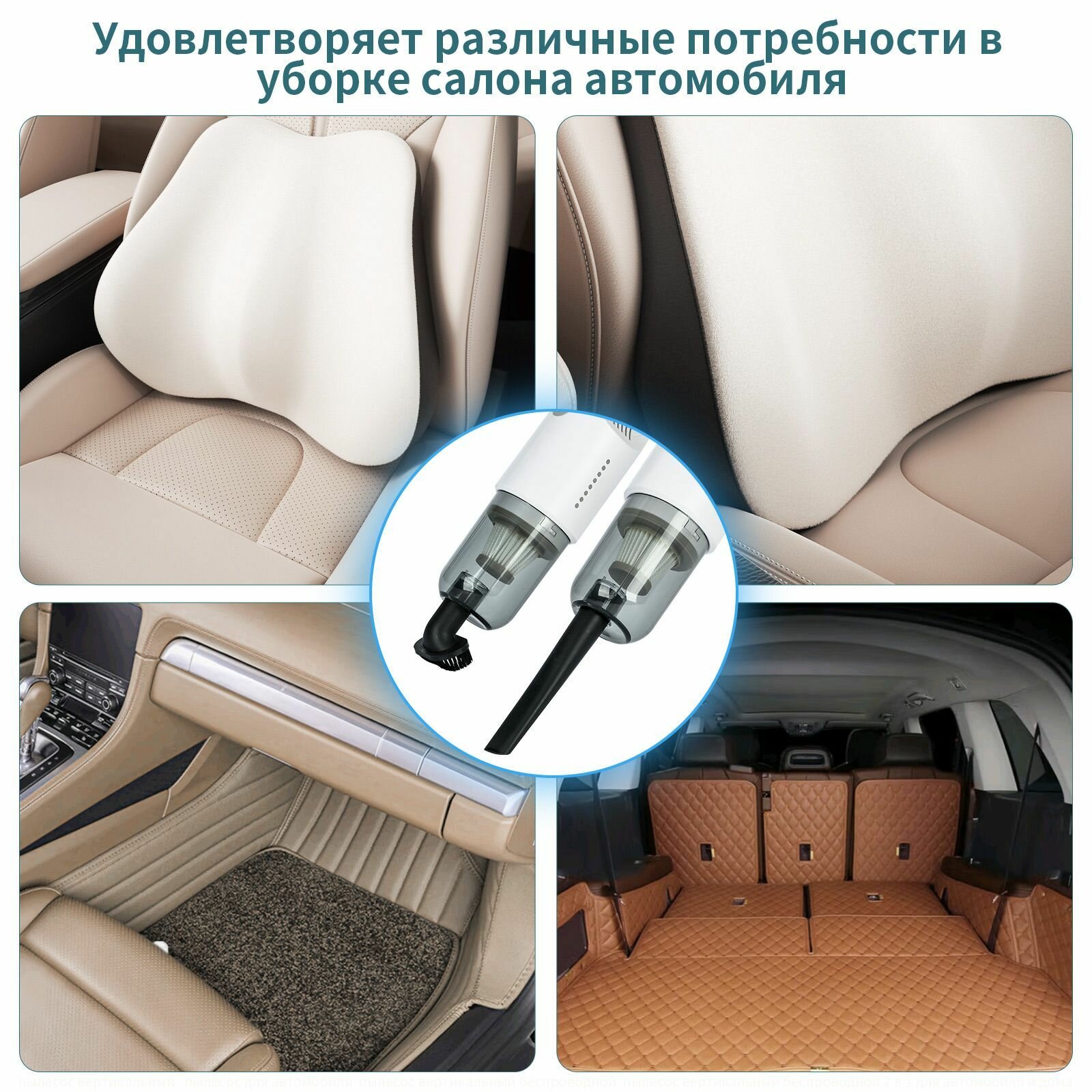 Вертикальный пылесос — фото 1