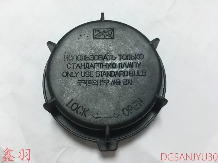 Крышка Outlander3, цоколь фары дальнего света, Оригинал 2013-2021 8301C683