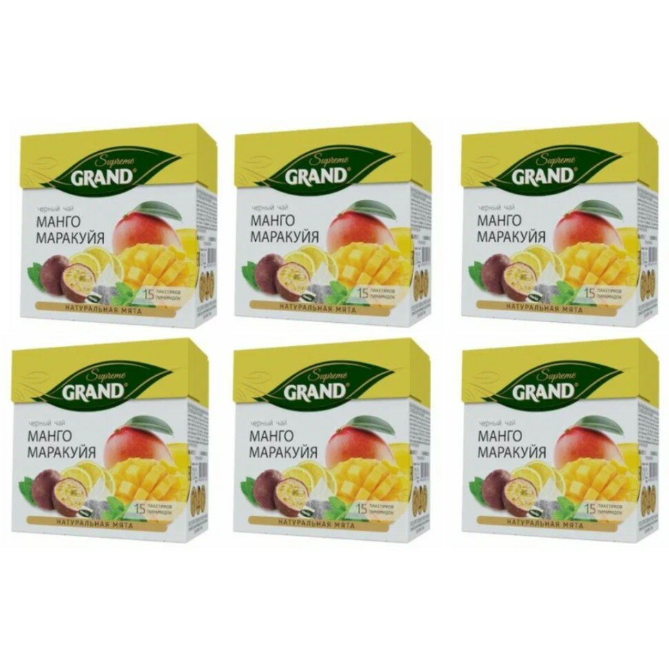 Чай черный Гранд Манго Маракуйя 15 пирамидок 6 штук