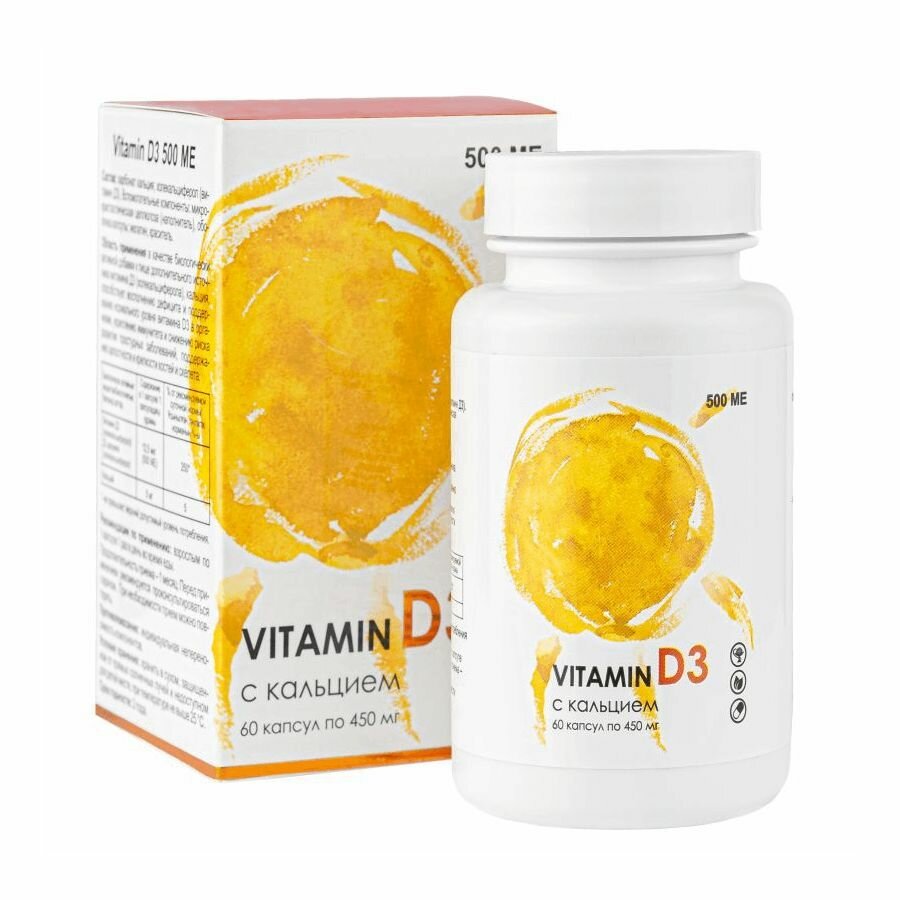 Витамин D3 500 МЕ №60 капс (Алфит-плюс)