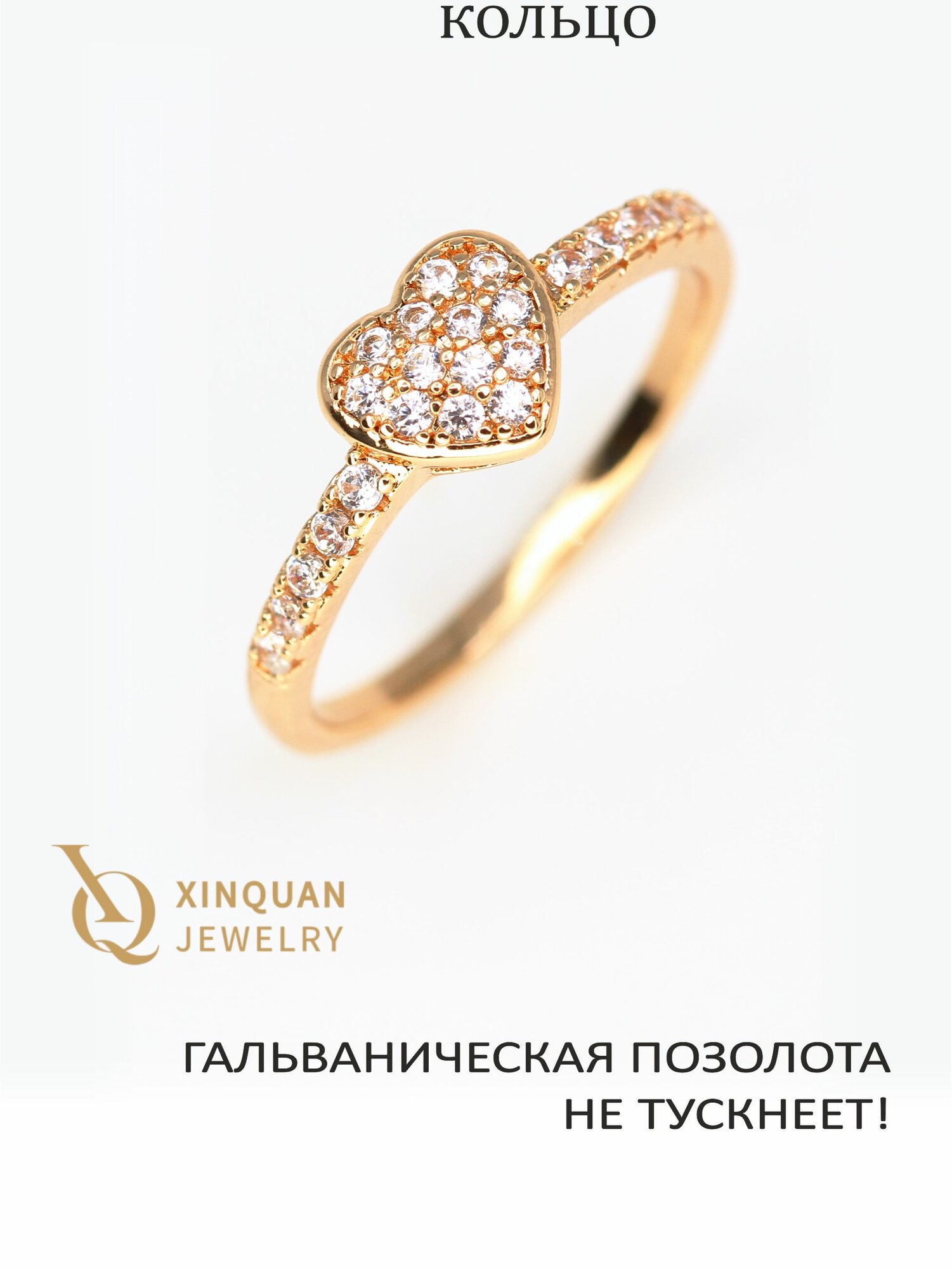 Кольцо помолвочное, фианит, искусственный камень