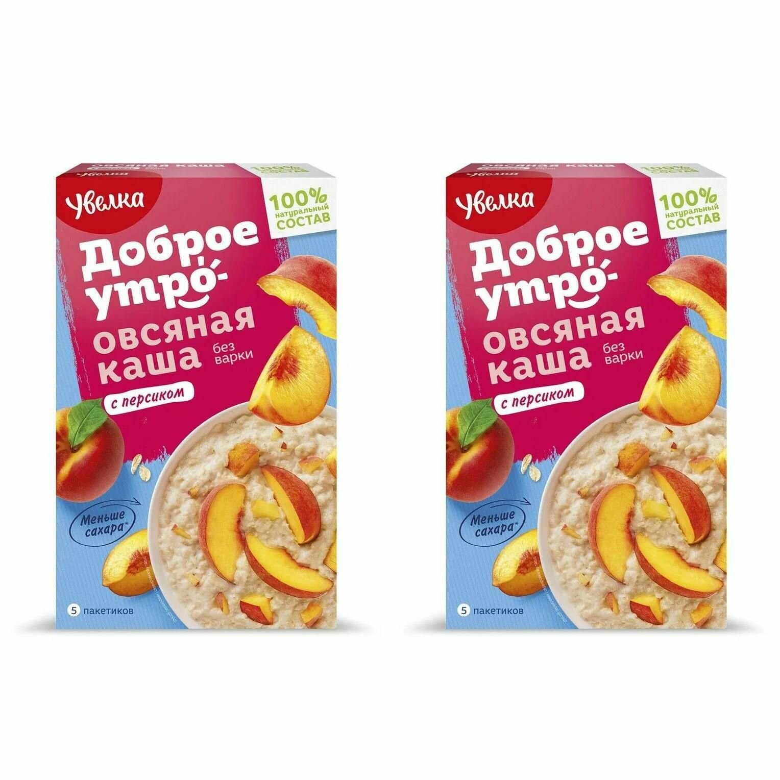 Увелка Каша овсяная, Сиюминутка, с персиком, 5 пакетиков по 40 г, 2 шт