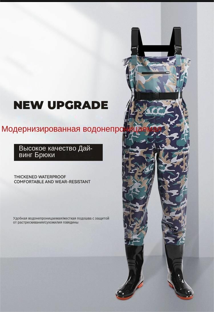 ВейдерсыУтолщенная водонепроницаемая кожаная вилка из ПВХ с половиной корпусом для рыбалки Вейдерсы