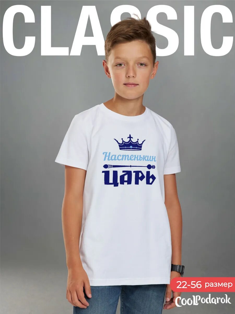 Футболка
