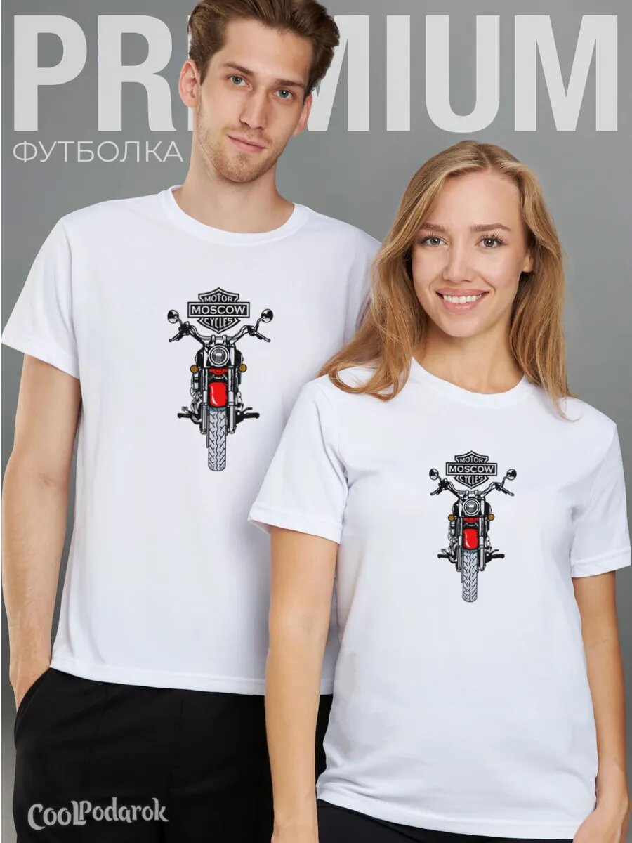 Футболка