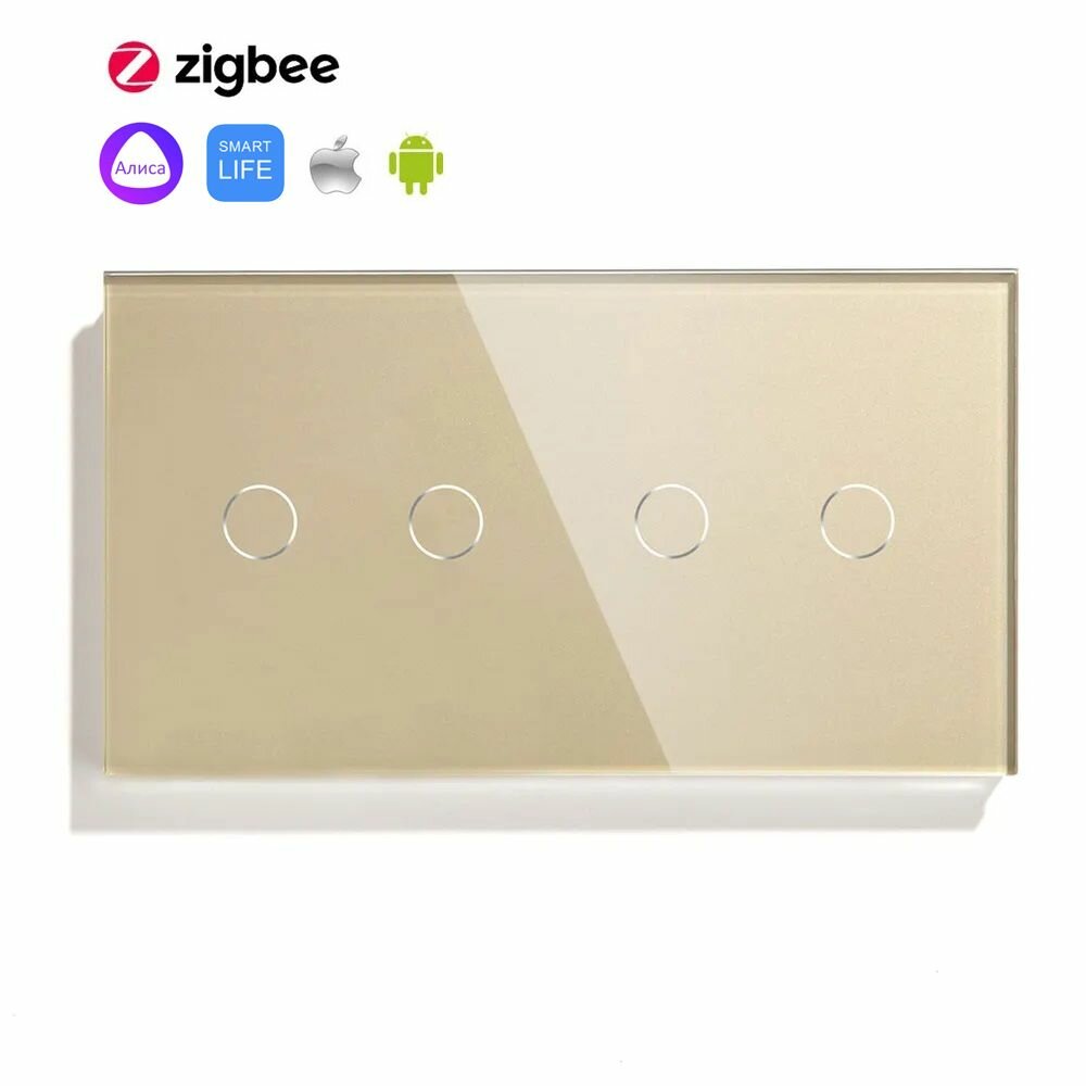 Сенсорный выключатель ZigBee MVAVA 4 кл. 2 поста (2G+2G) стекло 157х86мм цвет золотой