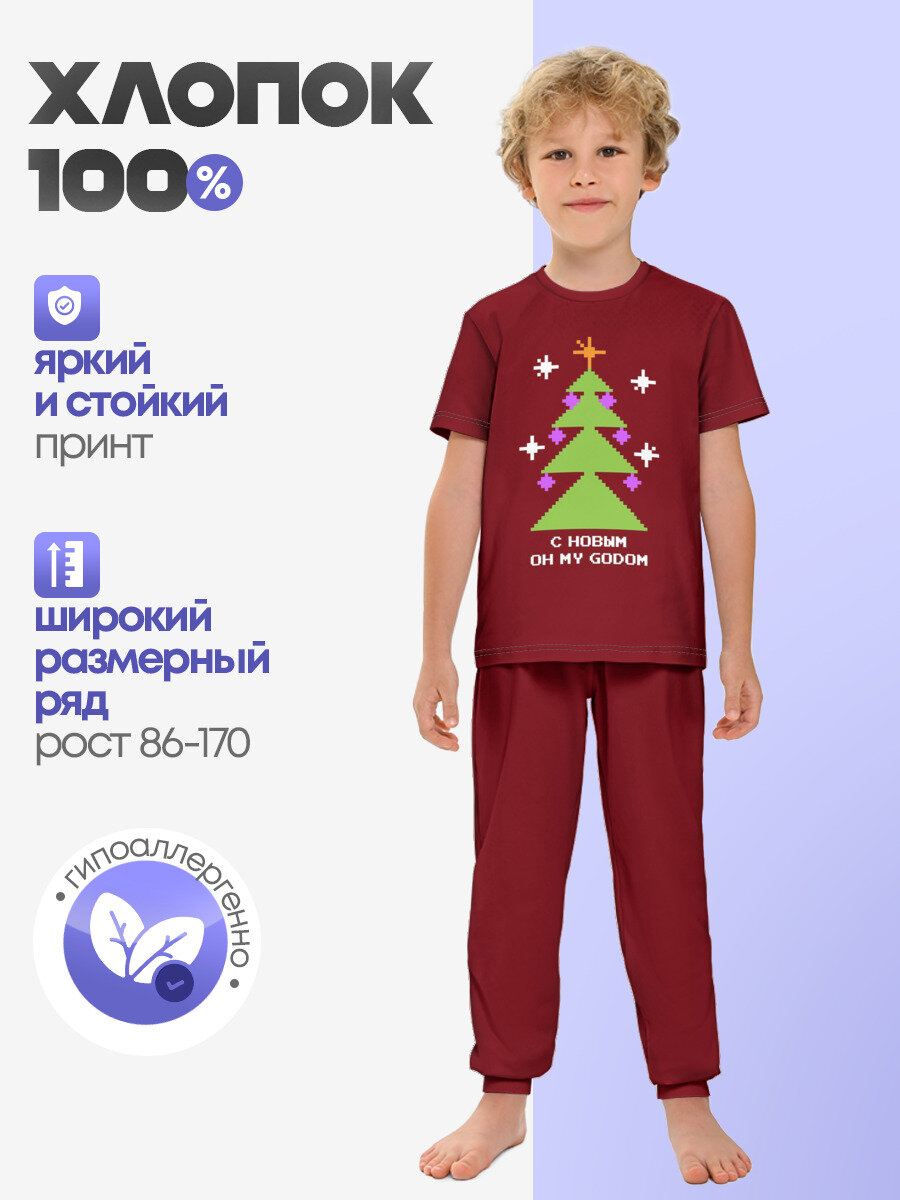 Пижама Новый год