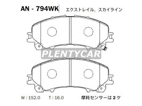 Колодки тормозные передние infiniti q50 nissan x-trail Akebono AN-794WK Nissan: D1060-4GA5A D1060-4GA0A D1060-4CC0A