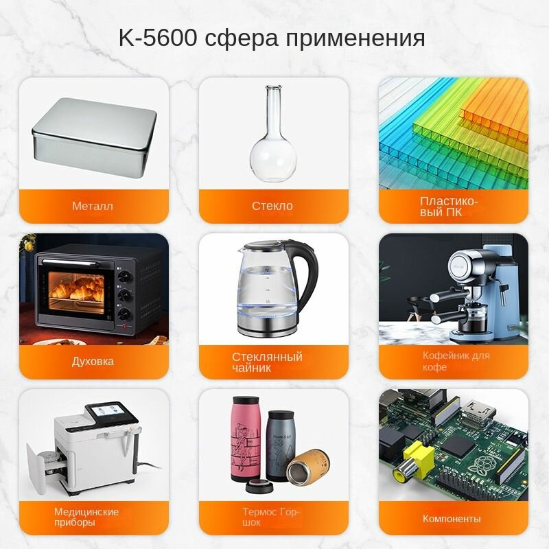 Клей-герметик — фото 1