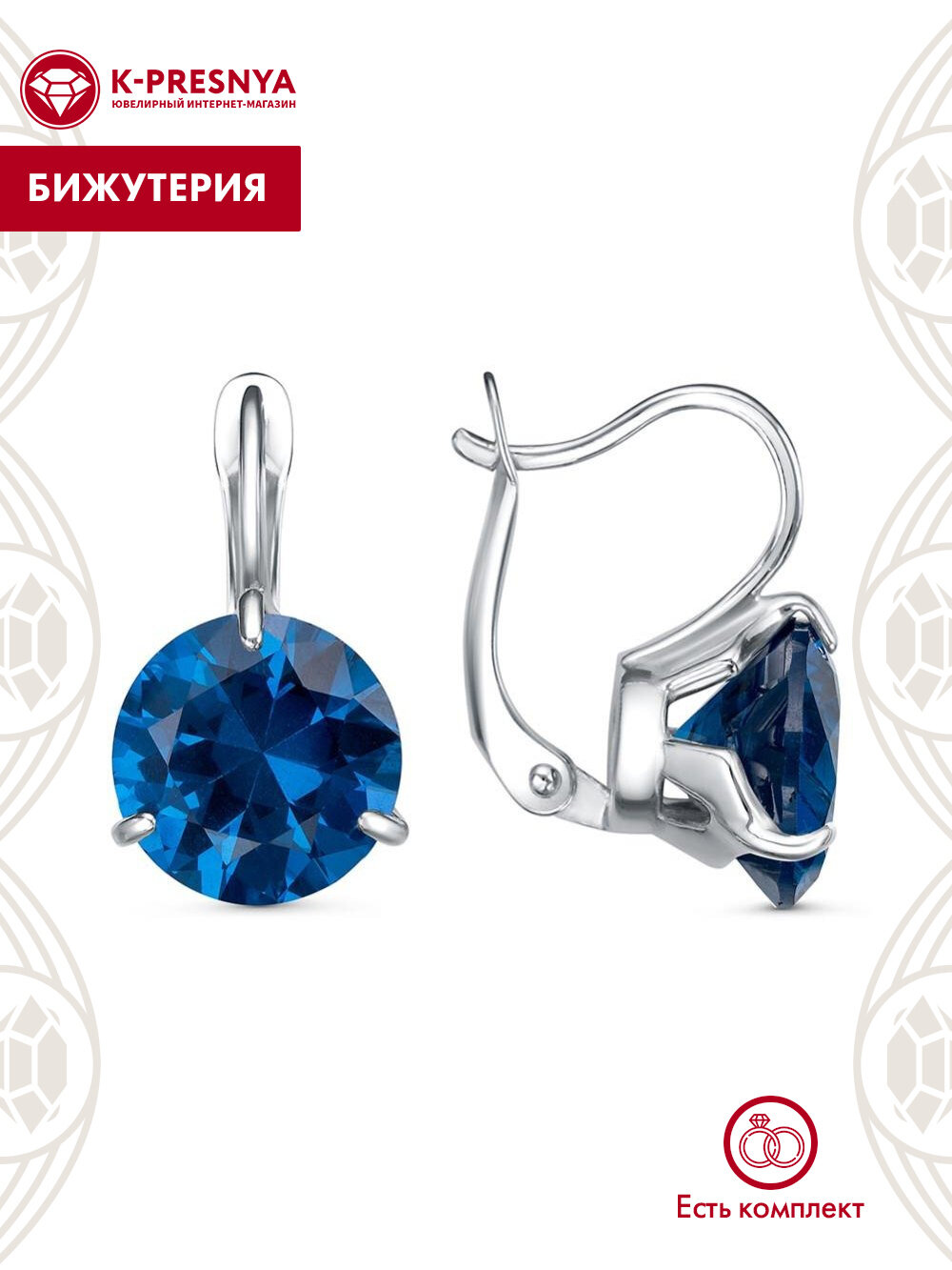 Серьги, шпинель синтетическая