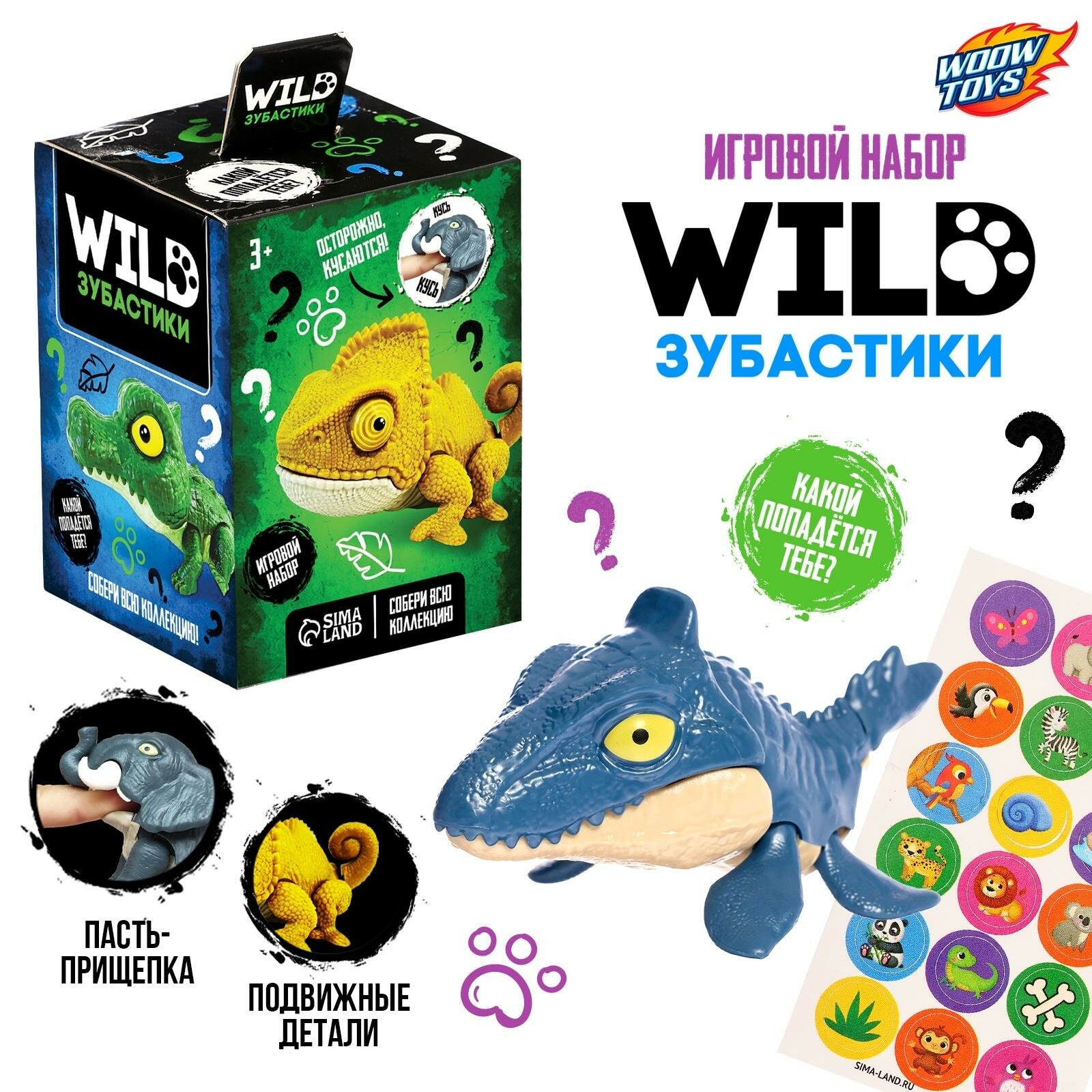 Игровой набор WOOW TOYS "Wild Зубастики", 1 фигурка, цвет микс