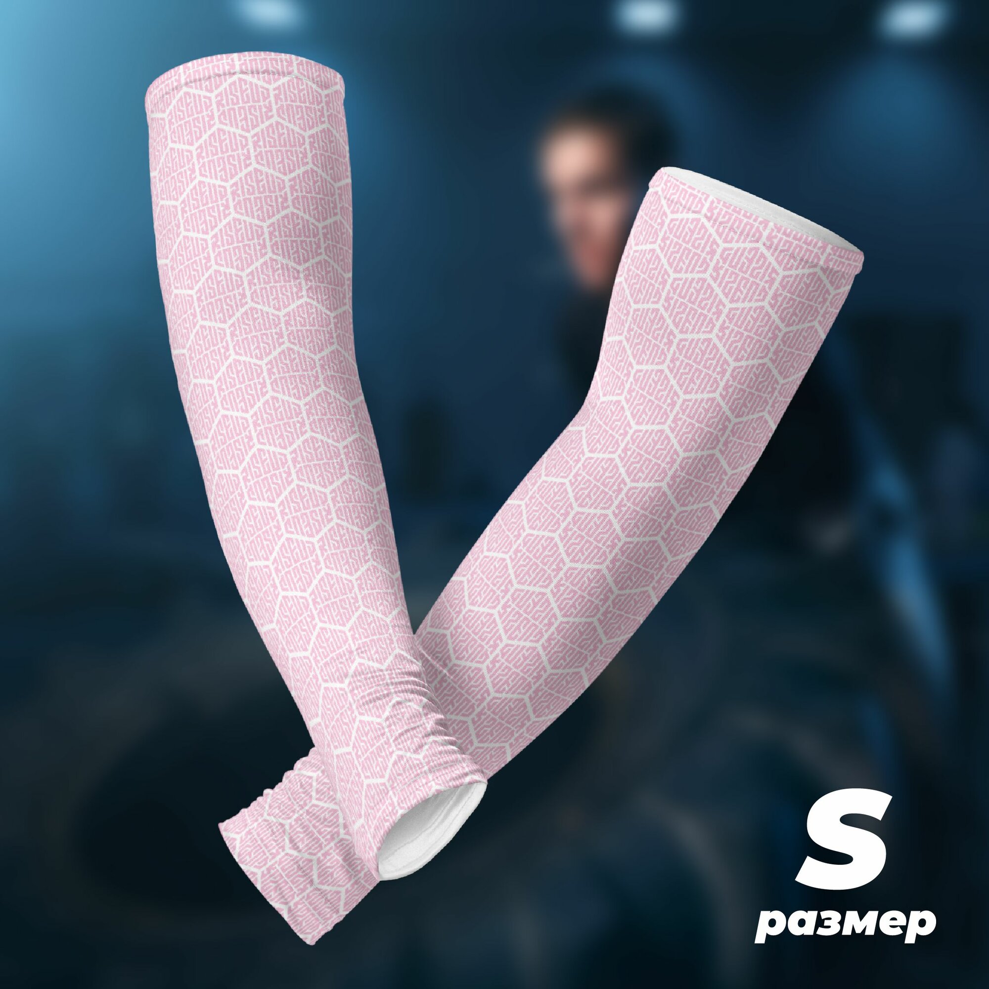 Спортивные рукава 2 шт "Поднимайся", S размер, бифлекс для баскетбола, волейбола, левый и правый