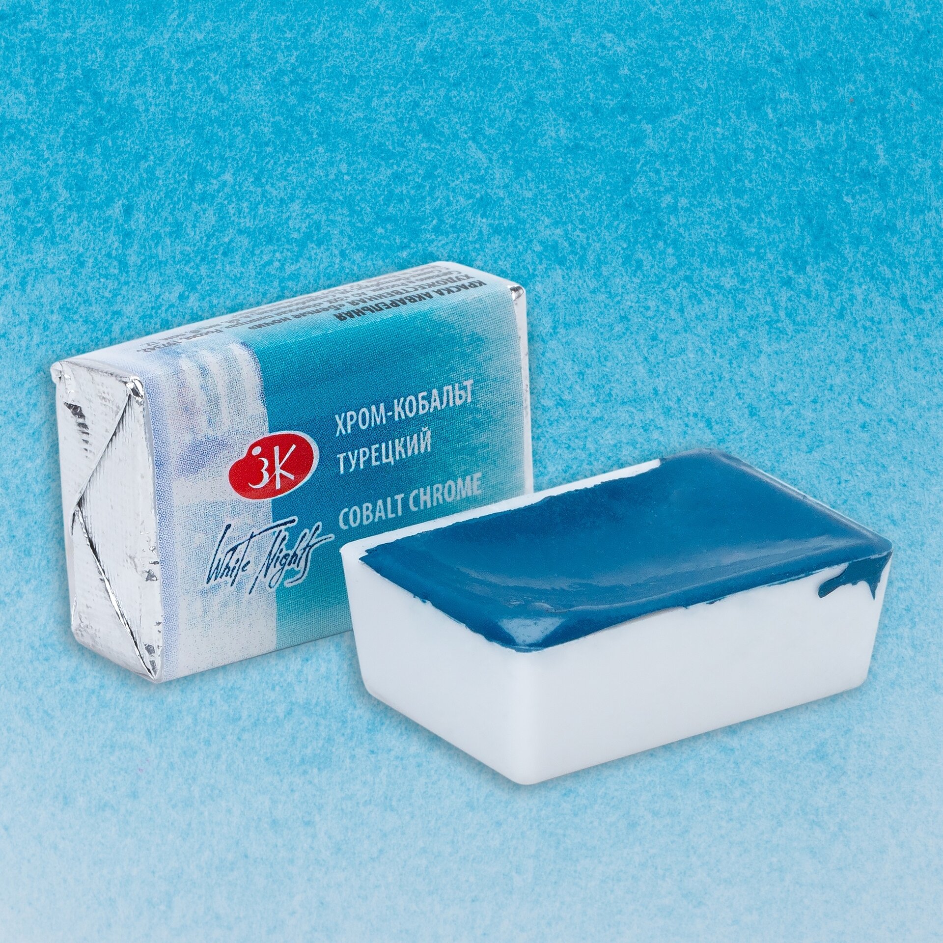 Акварель кювета 2,5мл белые ночи Хром-кобальт турецкий