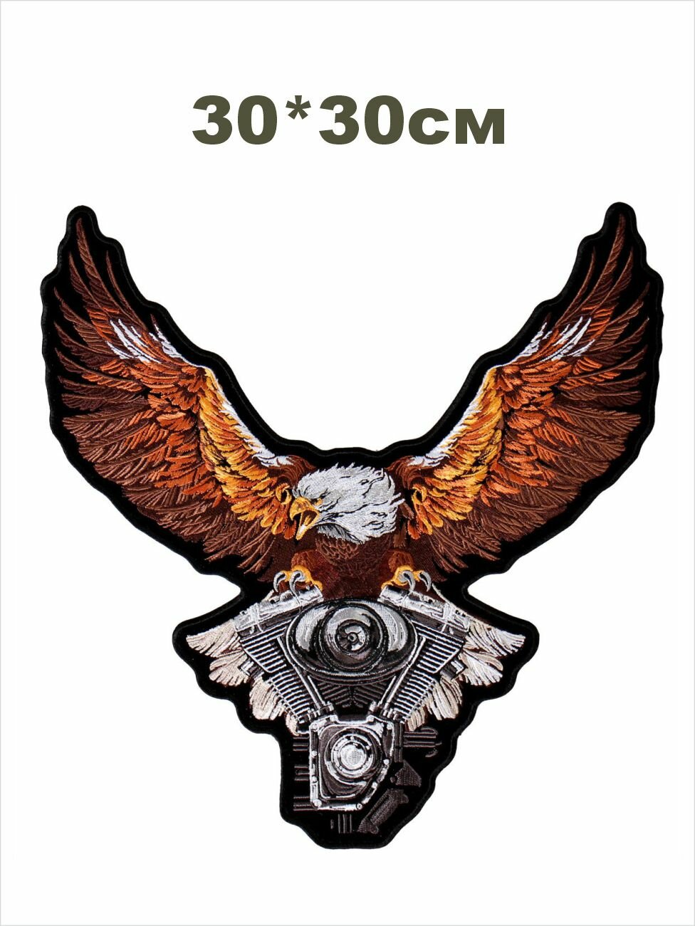 Нашивка STORM CLOUDS EAGLE