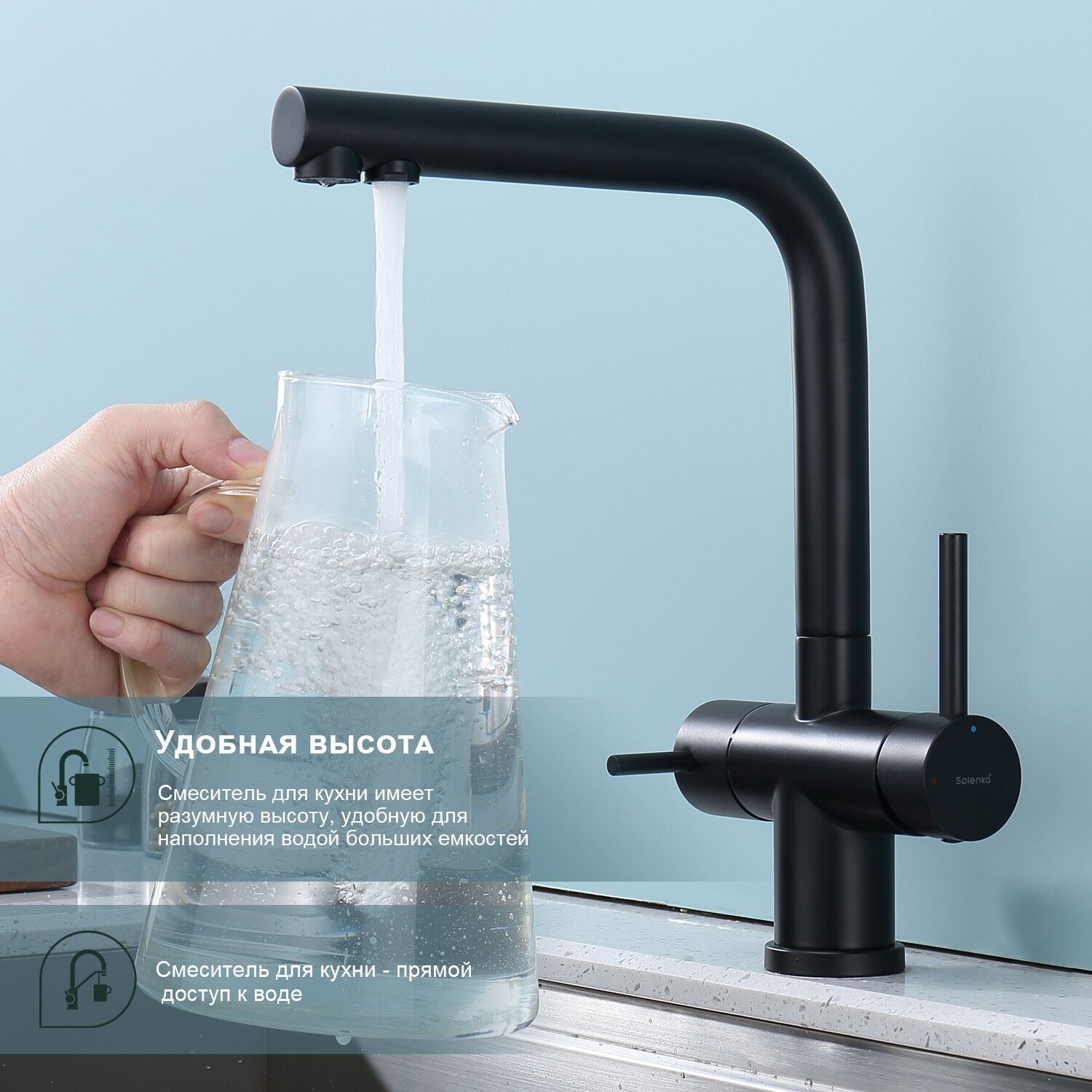 Смеситель Splenka S70.61.06, для кухни, нержавеющая сталь, чёрный, с аэратором