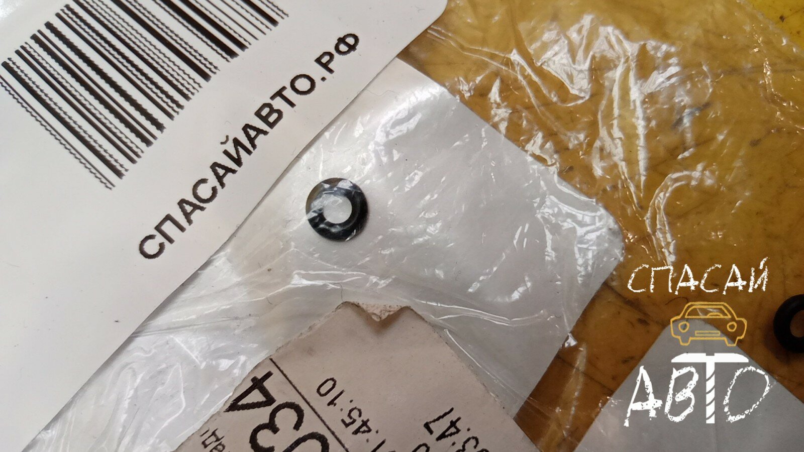 Кольцо уплотнительное VAG WHT007480A, для Audi Q5, черное (запчасти и комплектующие)