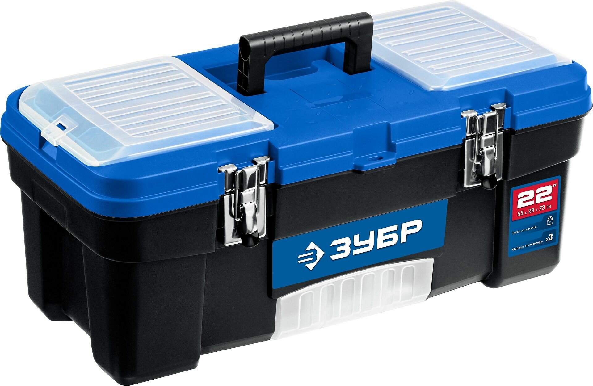 Пластиковый ящик ЗУБР ДЕСНА-22, 557x284x236 мм, 22 дюйма, для инструментов 38181-22