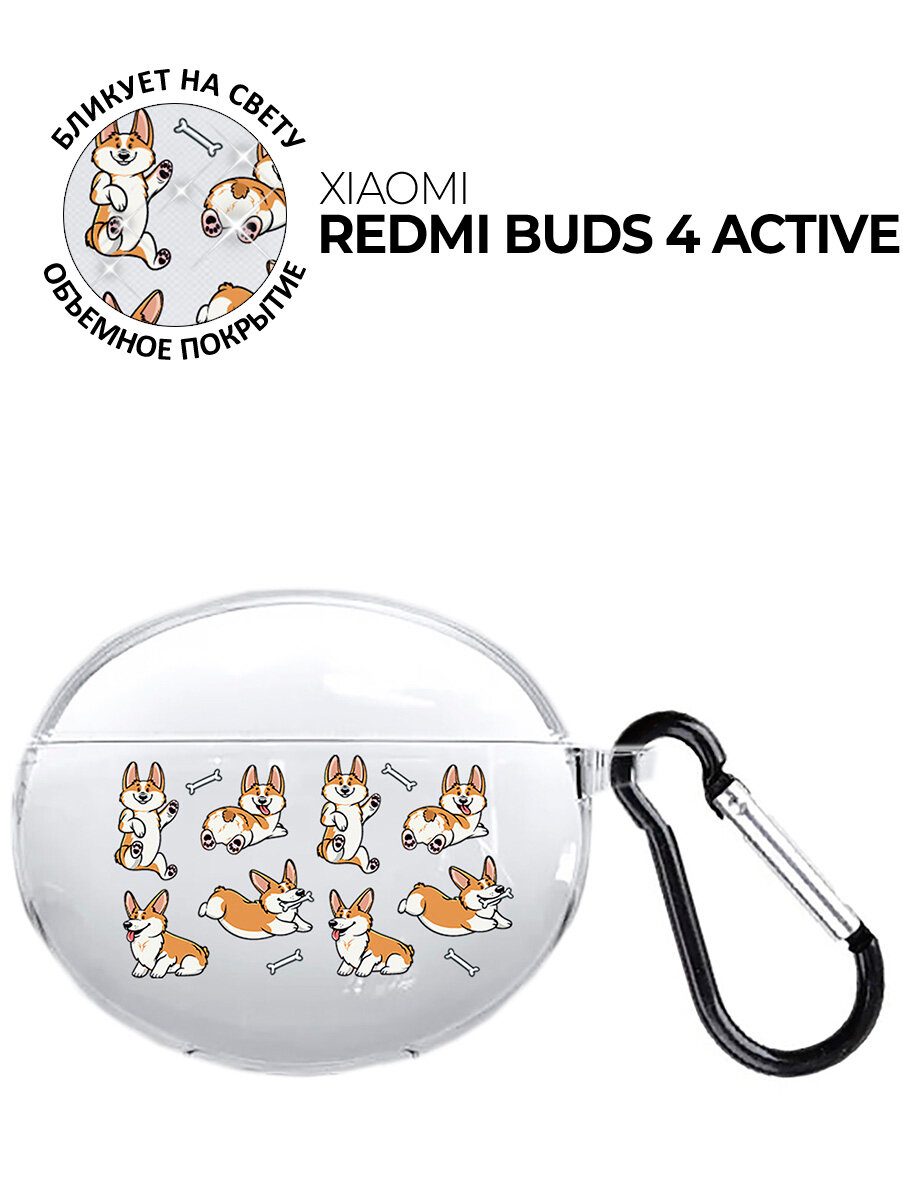 Чехол на Xiaomi Redmi Buds 4 Active с принтом "Паттерн из корги" прозрачный