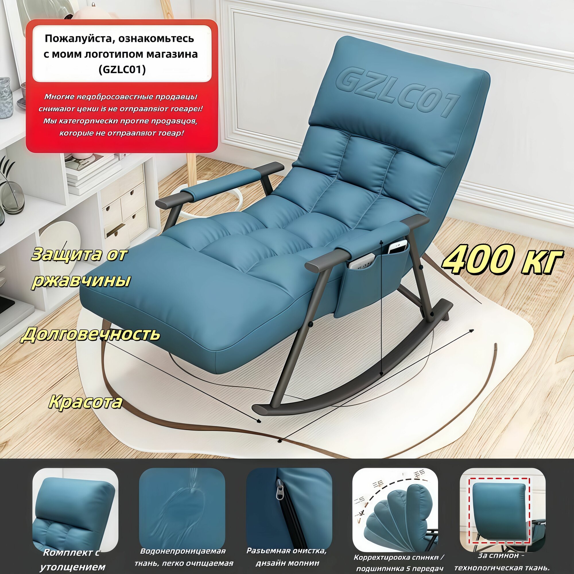 Кресло качалка для взрослых, 5 уровней регулируемого угла наклона, 96x60x100см GZLH043