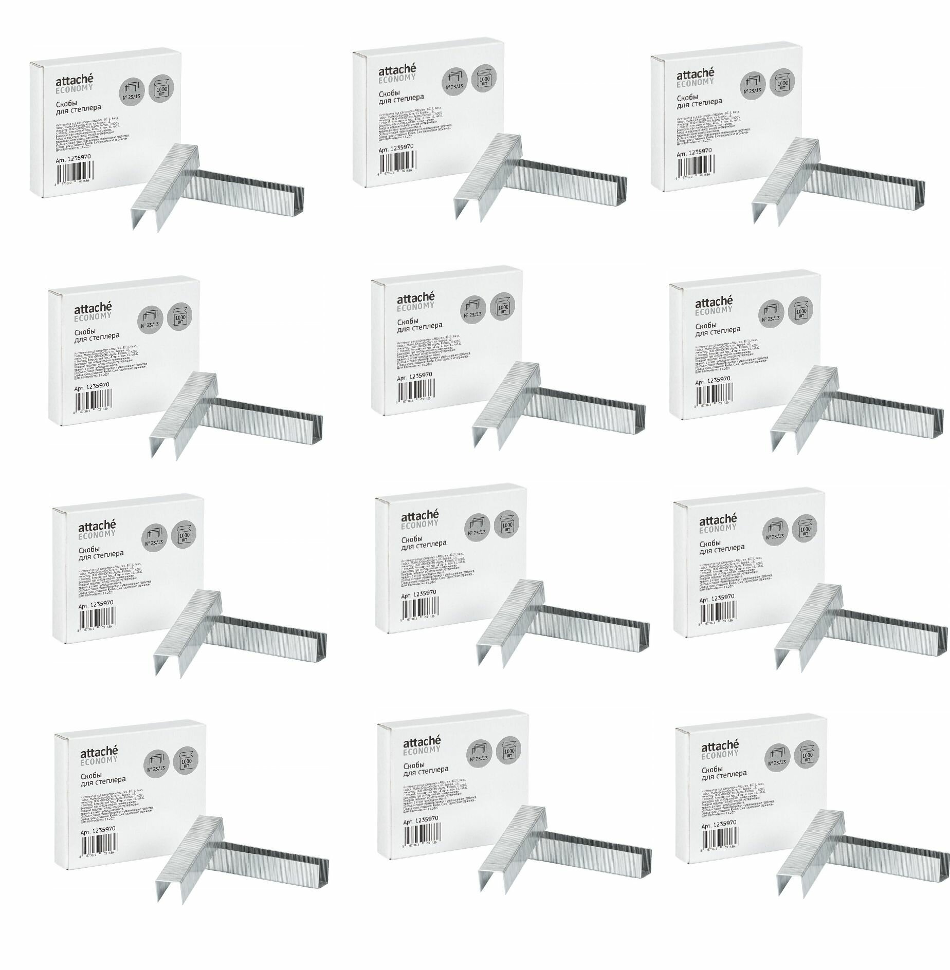 Attache Economy Скобы для степлера №23/13 оцинкованные, 1000шт, 12 уп