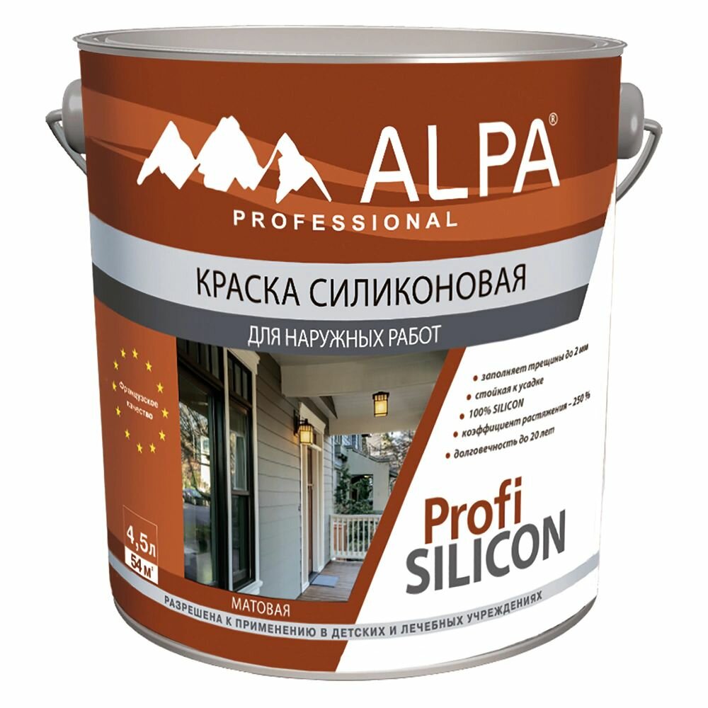 Краска фасадная силиконовая ALPA Profi Silicon белая 4,5 л