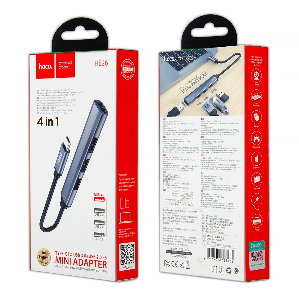 Адаптер (USB HUB) OTG Type-C (m) - 3 x USB-A 2.0 (f), USB-A 3.0 (f) HOCO HB26, кабель 13 см. (Серый)