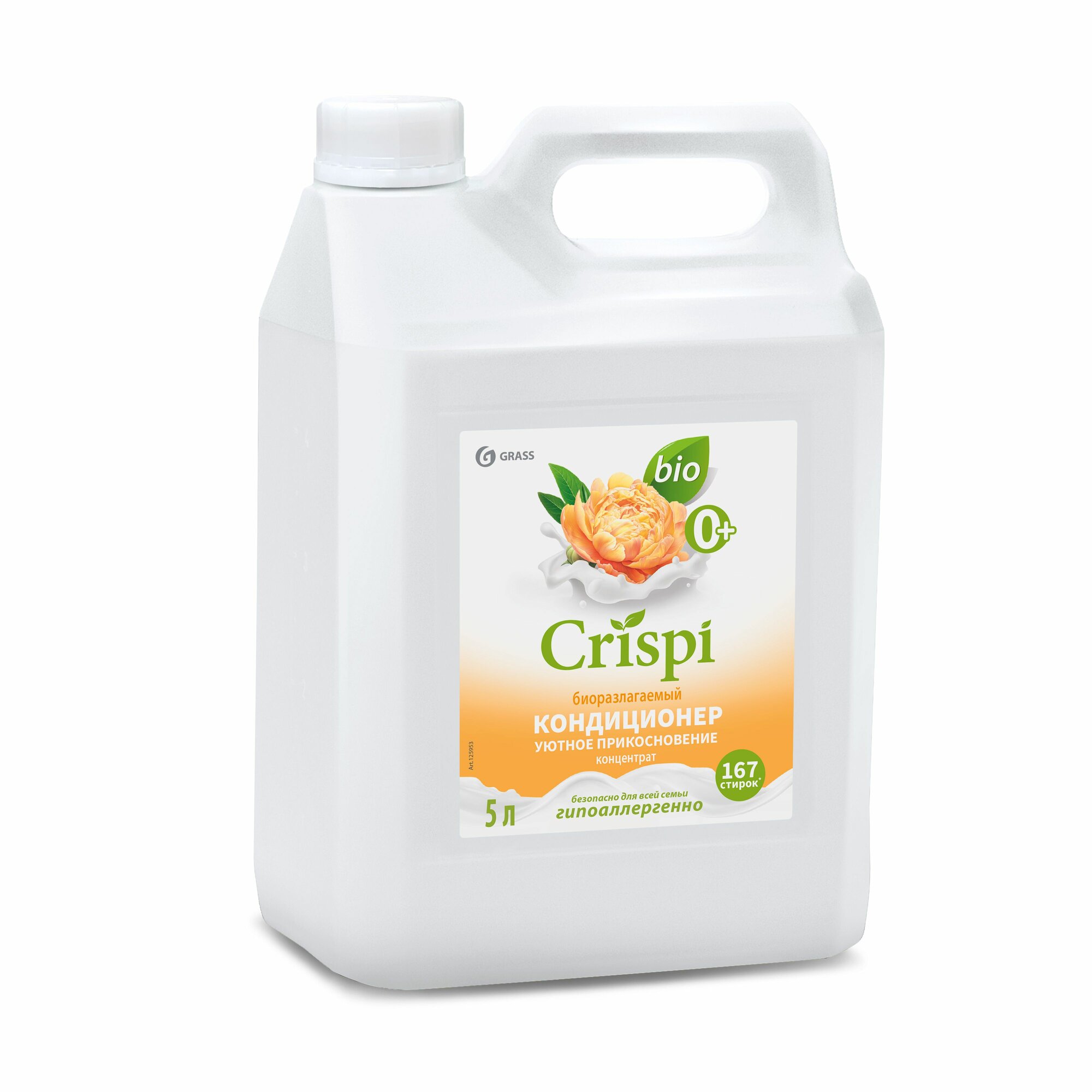 Кондиционер-ополаскиватель для стирки CRISPI концентрированный Уютное прикосновение (канистра 5 кг)
